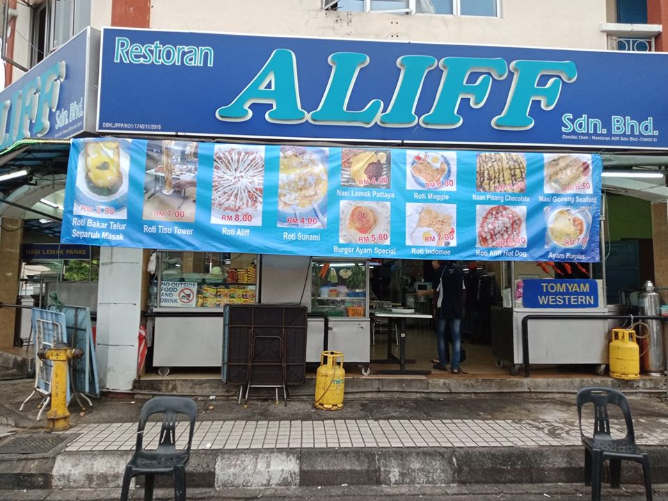 Mamak Stall That Serves Roti Canai KLCC And Milo Ais Cheese