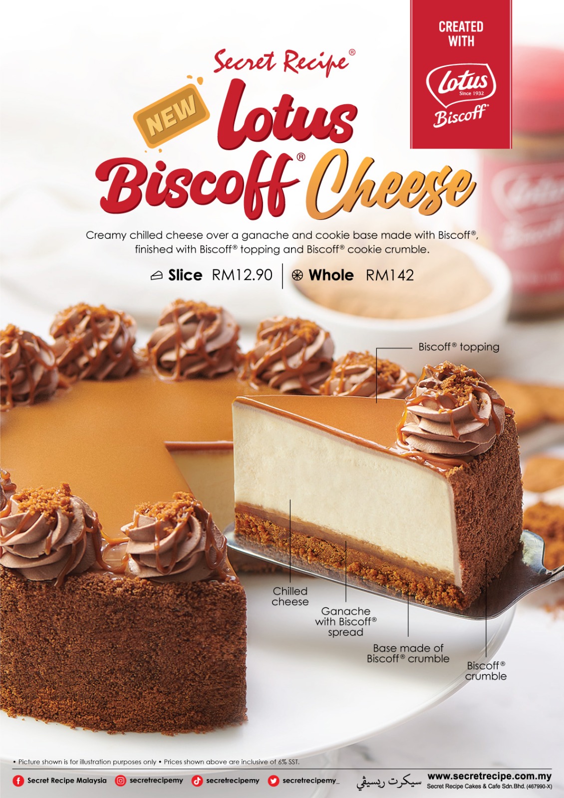 Secret Recipe’s All-New Lotus Biscoff® Cheese Takes Dessert Innovation ...